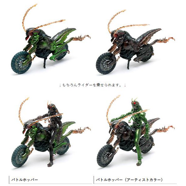 Bandai Kamen Rider Black Battle Hopper Bike sic takumi damashii masked ...