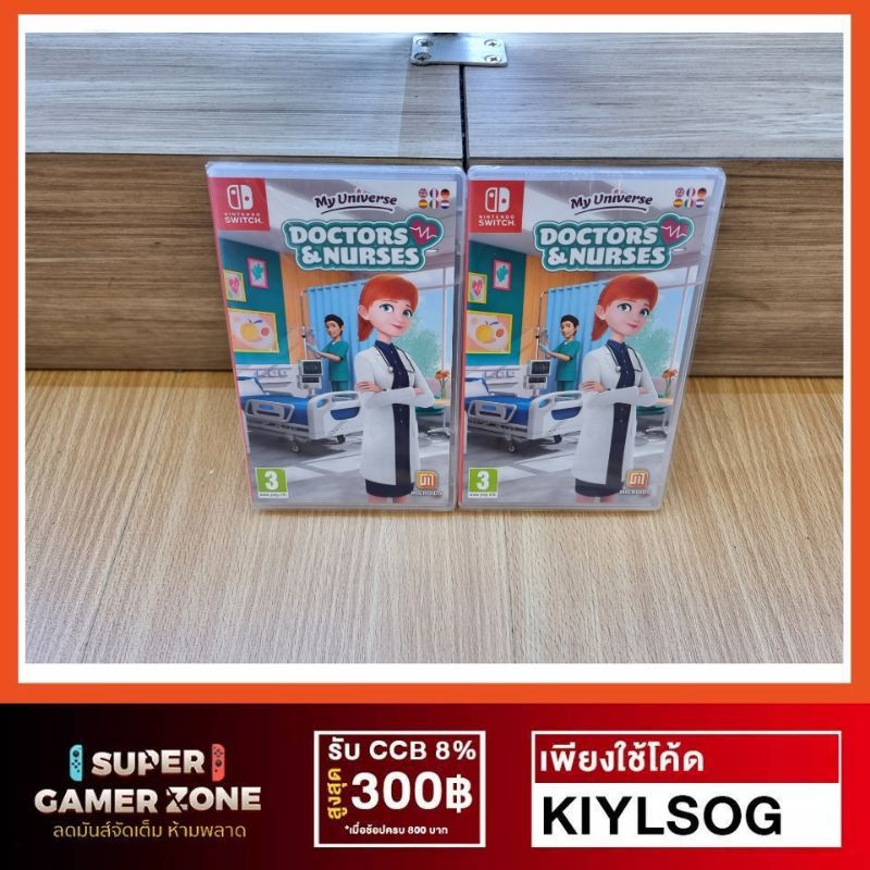 NINTENDO SWITCH MY UNIVERSE DOCTORS & NURSES | Shopee Thailand