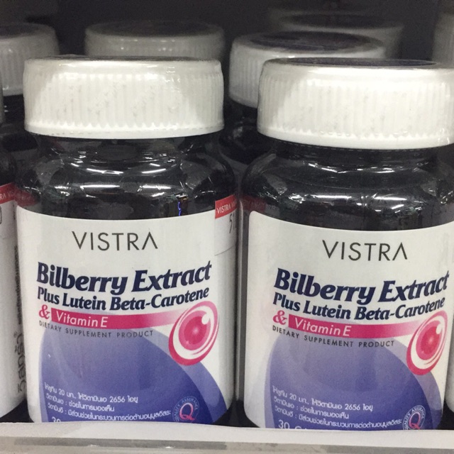 ถูกที่สุด**Vistra Bilberry plus Lutein แท้จากบริษัท 30 แคปซูล [บำรุง ...