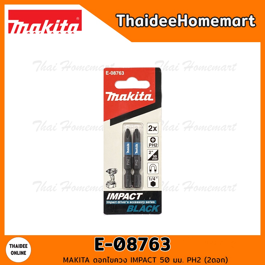 MAKITA ดอกไขควง IMPACT 50 มม. PH2 (2ดอก) รุ่น E-08763 | Shopee Thailand