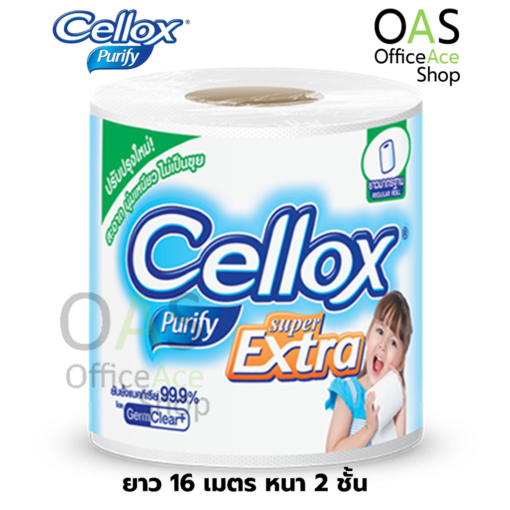 CELLOX Purify Tissue / Toilet Paper กระดาษทิชชู่ เซลล็อค ม้วนเล็ก ยาว ...