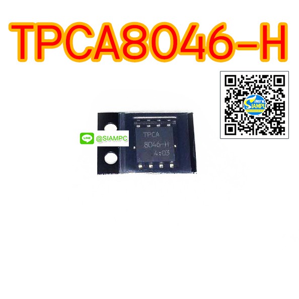 TPCA8046-H ทรานซิสเตอร์ | Shopee Thailand