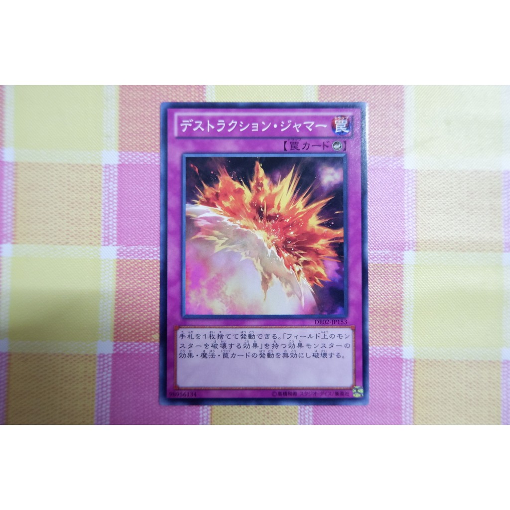 Yu-gi-oh (การ์ดกับดักแท้ 100% ญี่ปุ่น & อังกฤษ) แบบแยกใบ Vol.19 | Shopee Thailand