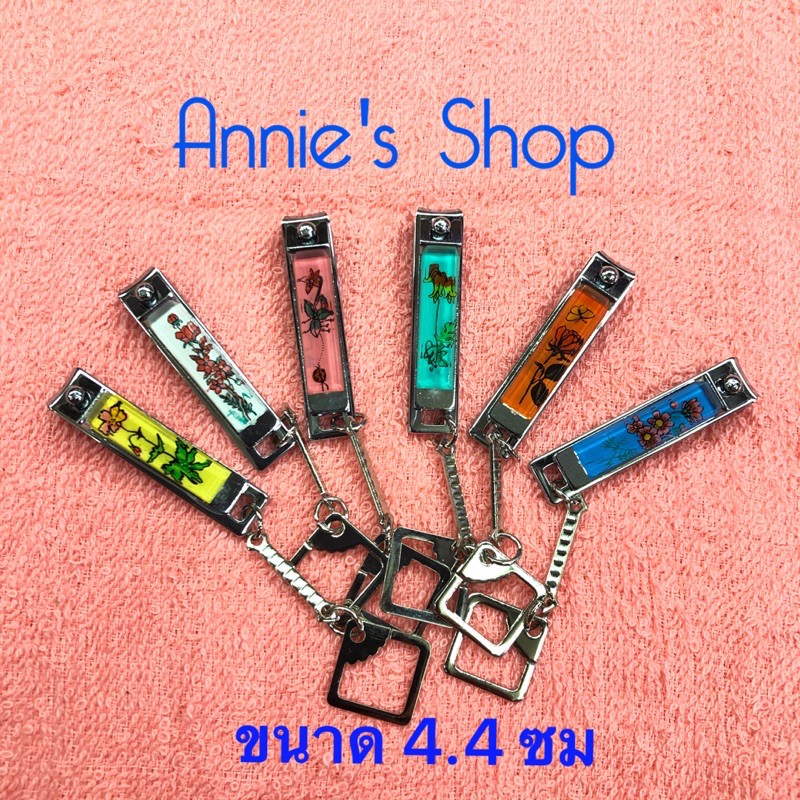 กรรไกรตัดเล็บเด็ก กรรไกรตัดเล็บ Bell N-309 ขนาด4.4 ซม. | Shopee Thailand