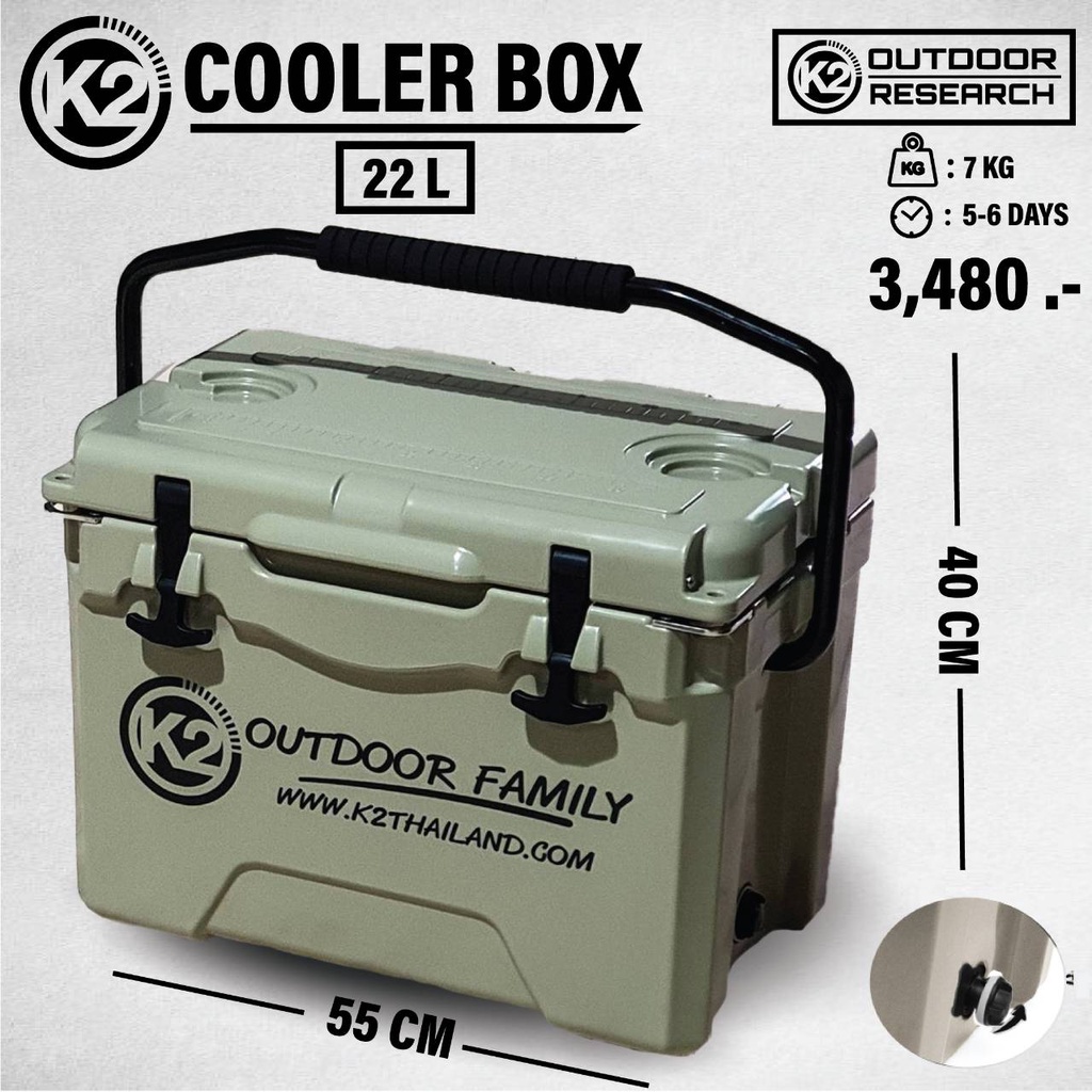 กระติกเก็บความเย็น K2 Cooler Box Multifunction 22L | Shopee Thailand