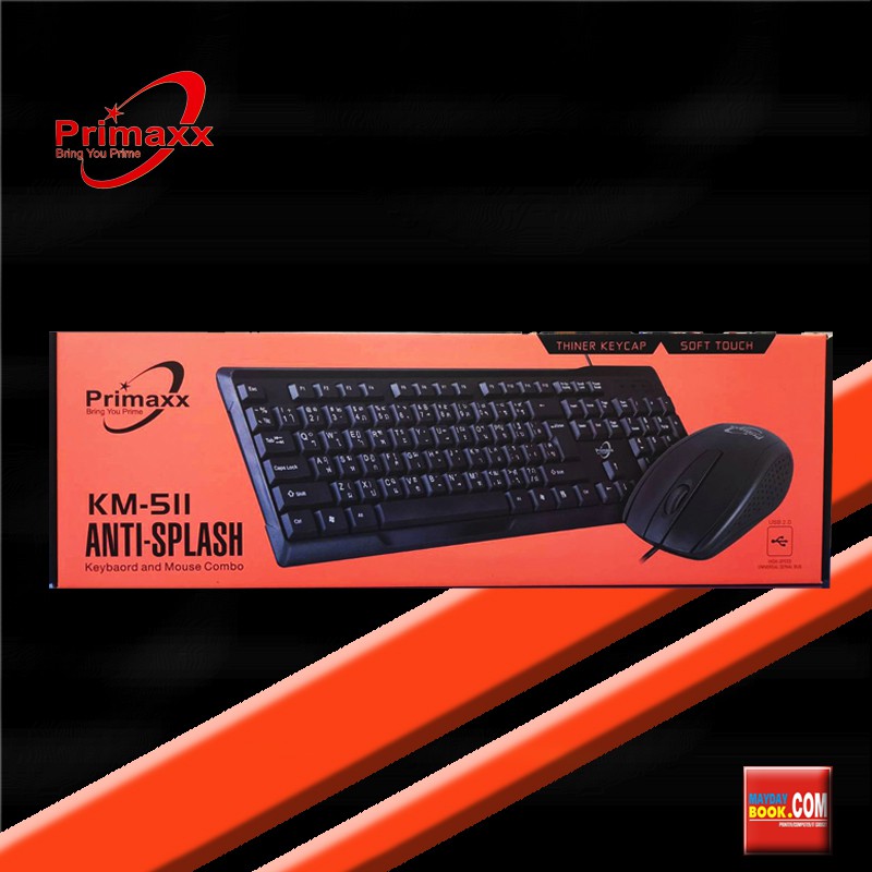 เม้าส์+คีย์บอร์ด Primaxx KM-511 COMBO MOUSE&KEYBOARD | Shopee Thailand