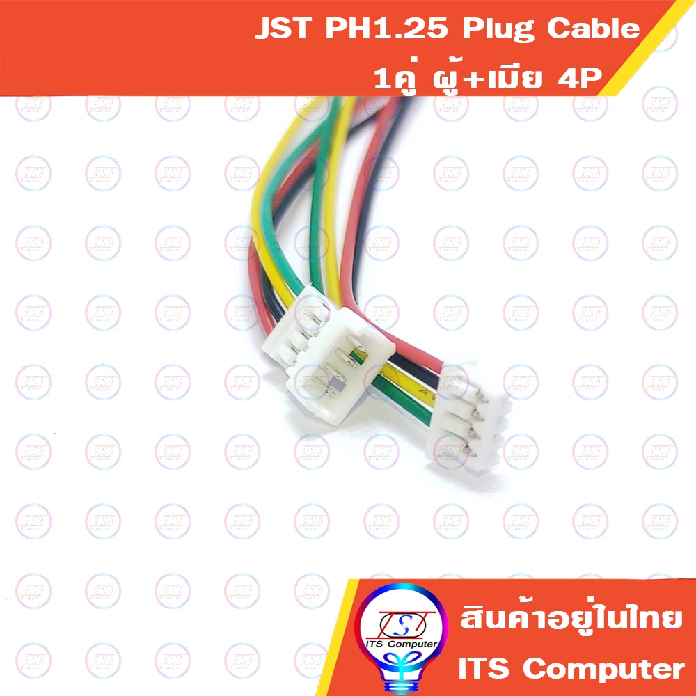 1คู่ ปลั๊กตัวผู้และเมีย JST PH1.25 Plug Connector 2P 3P 4P 5P 6P พร้อมสาย สำหรับต่อmoduleต่างๆ ...