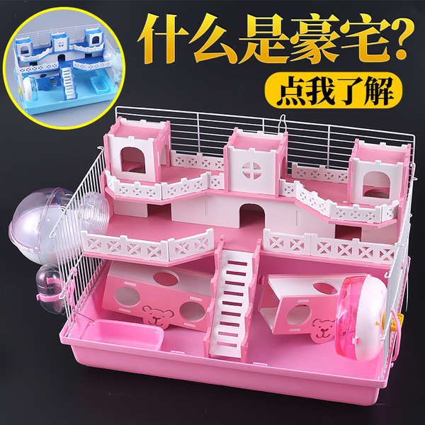 หนูแฮมสเตอร์ Hamster basic cage double luxury villa castle 47 basic ...