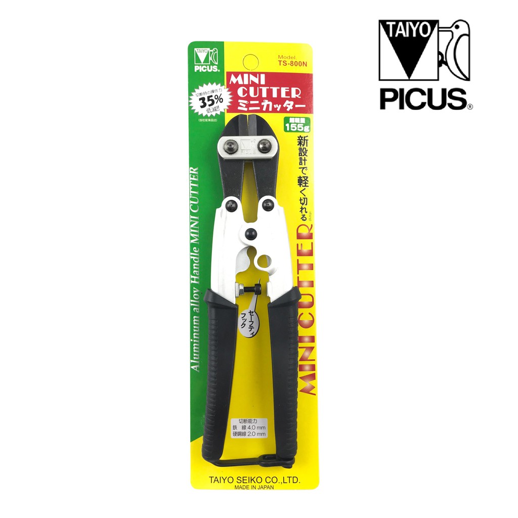 Taiyo Picus คีมตัดลวด 8 นิ้ว TS-800N | Shopee Thailand