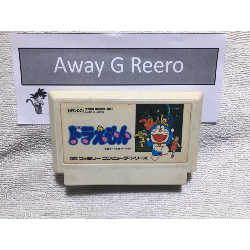 Doraemon : โดเรม่อน ตลับ Famicom (FC) ของแท้จากญี่ปุ่น สภาพดี | Shopee ...