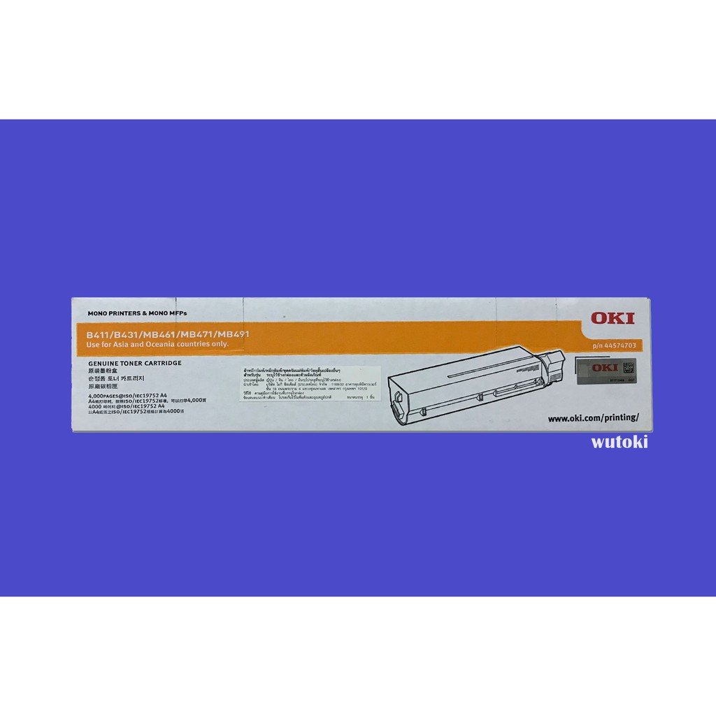 44574703 - OKI GENUINE TONER CARTRIDGE(4K) B411/431 MB461/471/491 ของ ...