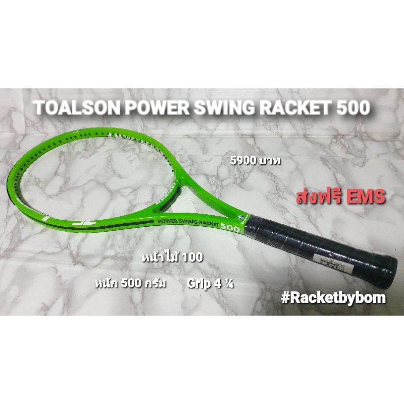 ไม้เทนนิส TOALSON POWER SWING RACKET 500 ( 100 Sq.in) | Shopee Thailand