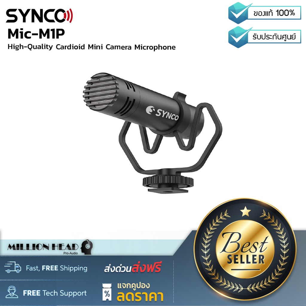 SYNCO : Mic-M1P by Millionhead (ไมโคโฟนติดหัวกล้องรับเสียงแบบ Cardioid ตอบสนองความถี่อยู่ที่ ...