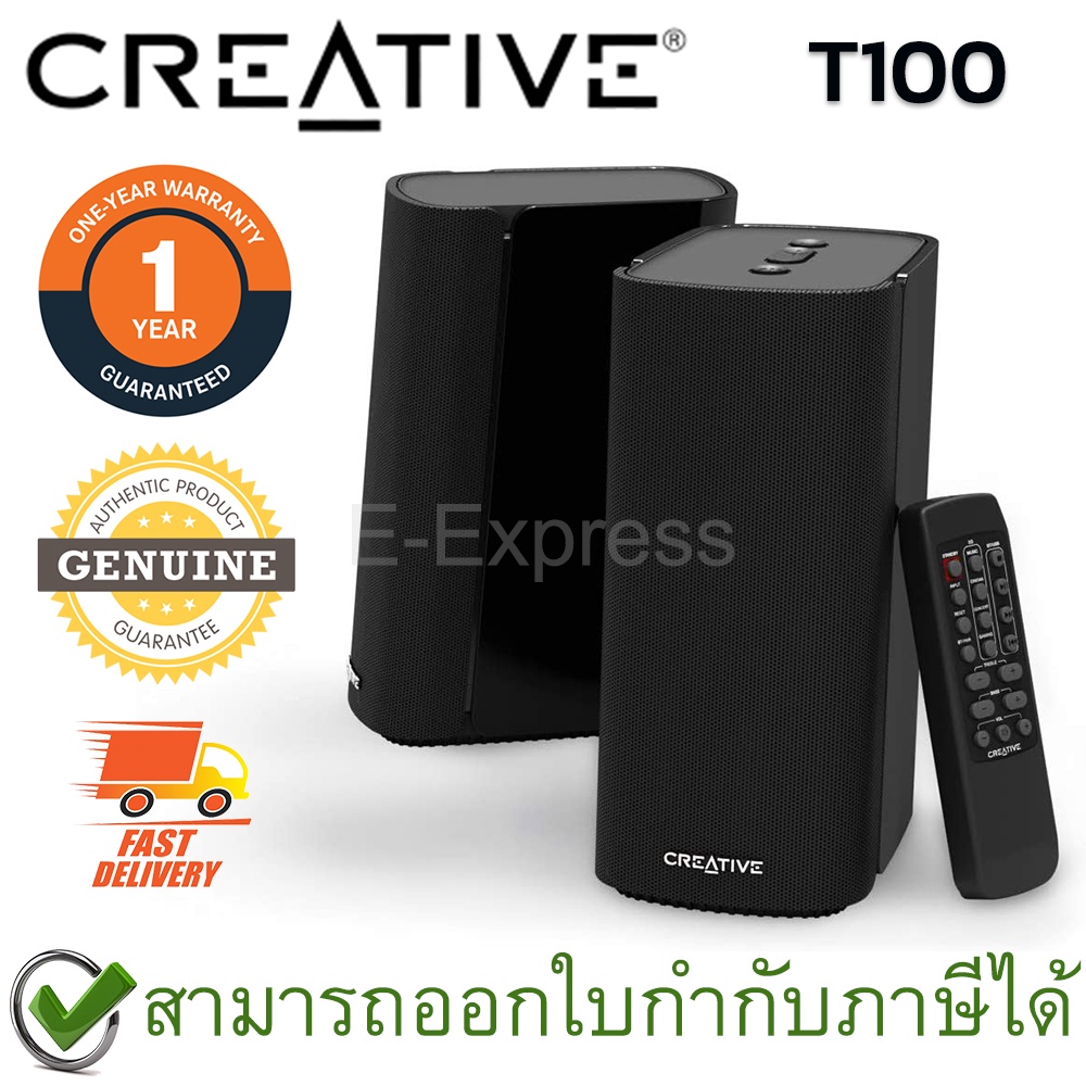 Creative T100 Premium Hi-Fi 2.0 Desktop Speakers ลำโพงคอมพิวเตอร์พร้อมรีโมทไร้สาย เสียง Hi-Fi 2. ...