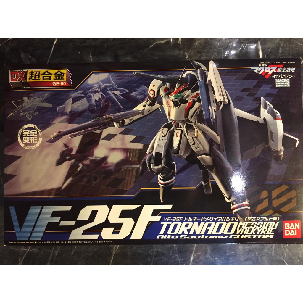 Bandai Macross VF-25F 1/60 DX Chogokin GE-50 Frontier Tornado Messiah Valkyrie Saotome Alto ...