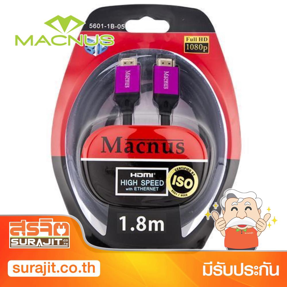 MACNUS สาย รุ่น HDMI 5601-1B-05 1.8M (7440) | Shopee Thailand