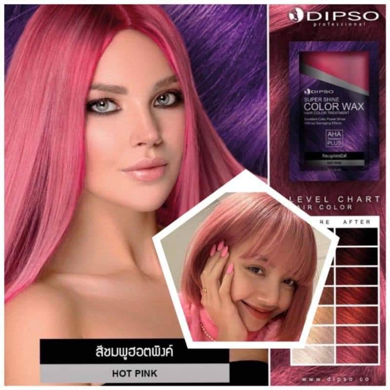 Dipso Super Shine Color Wax Treatment ดิ๊พโซ่ ทรีทเม้นท์ แว็กซ์ เปลี่ยน ...