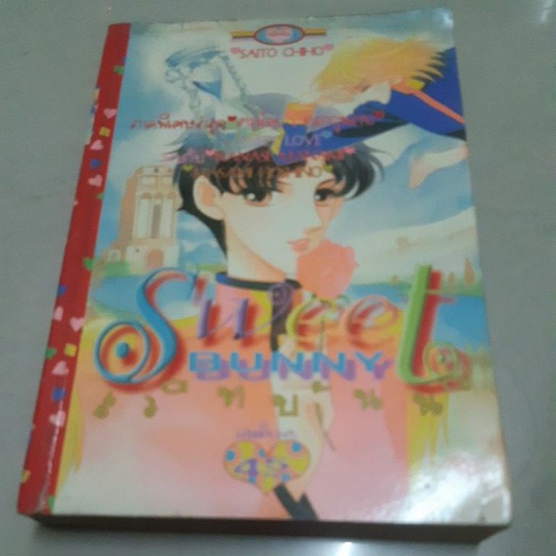 หนังสือการ์ตูนอีกาzero กินทามะ Hideaki sorachi/MIYAKAWA MASAYO/SAITO ...