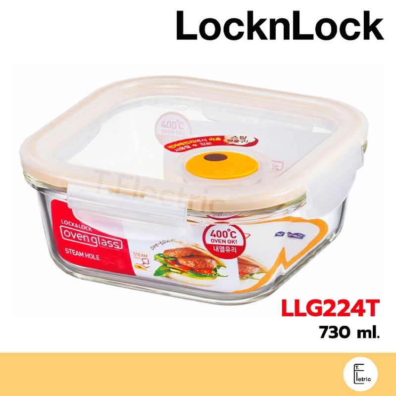 💛 Locknlock กล่องเก็บแก้วไอน้ำ สีเหลือง ถ้วยแก้วใส่อาหาร พร้อมฝาปิด ...