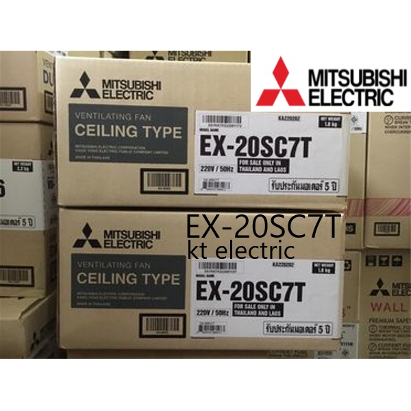 MITSUBISHI EX-15SC6T / EX-20SC7T / EX-25SC7T พัดลมระบายอากาศ ฝังฝ้าไม่ ...