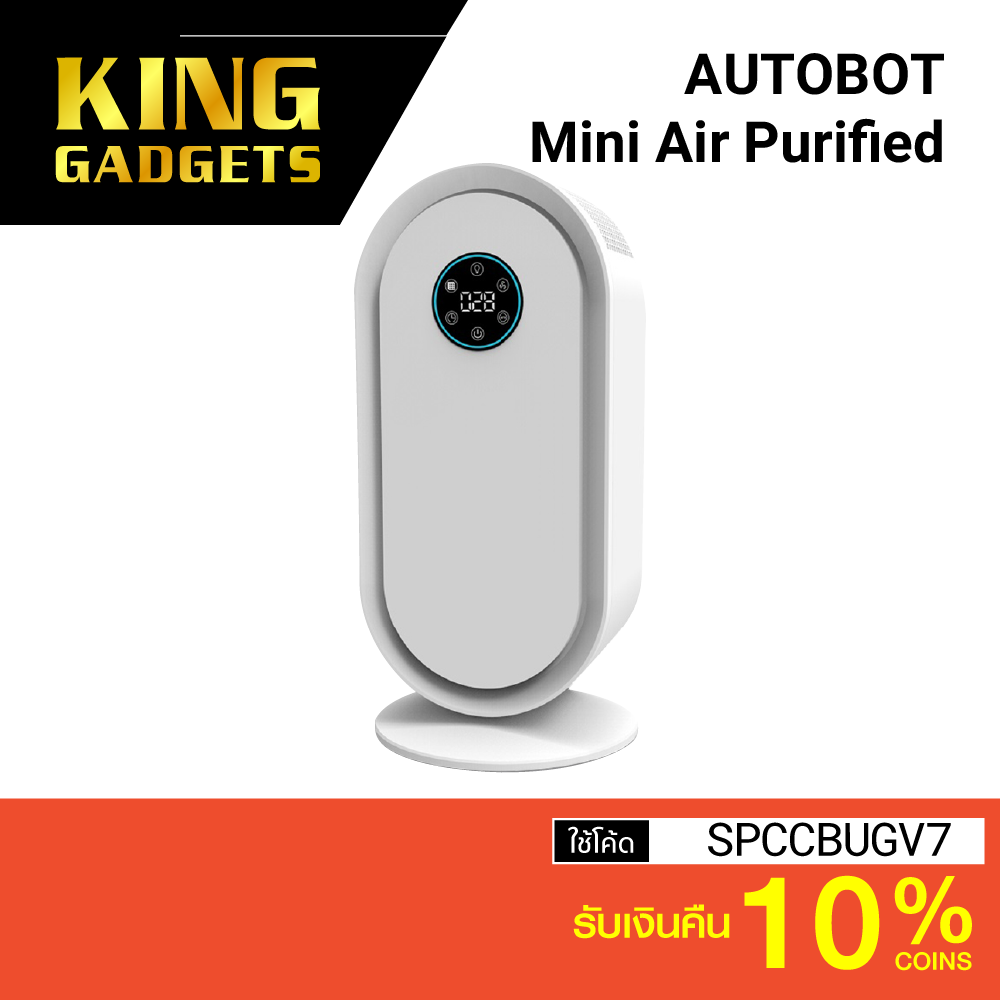[ทักแชทรับโค้ด] AUTOBOT Mini Air Purified เครื่องฟอกอากาศ PM2.5 ไส้กรอง HEPA H13 ใช้งานผ่านมือ ...