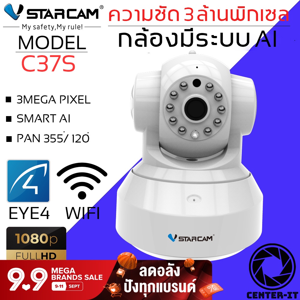 VSTARCAM IP Camera Wifi กล้องวงจรปิดไร้สาย ดูผ่านมือถือ รุ่น C7837WIP( | Shopee Thailand