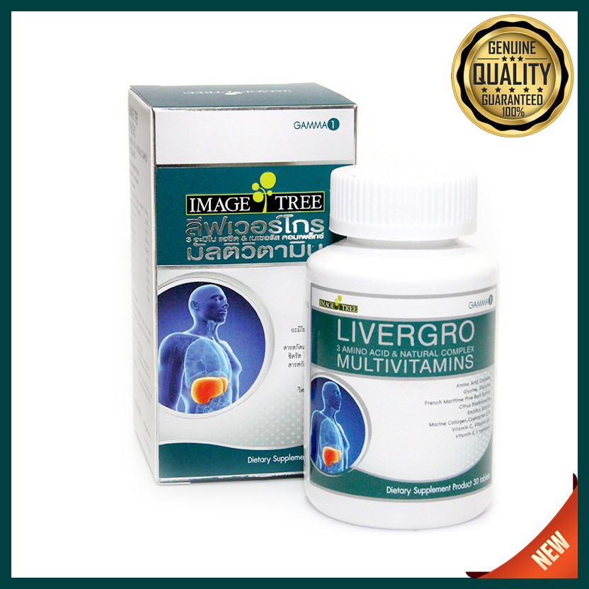 Image Tree Livergro 30 เม็ด อิมเมจ ทรี ลีฟเวอร์โกร มัลติวิตามิน ...
