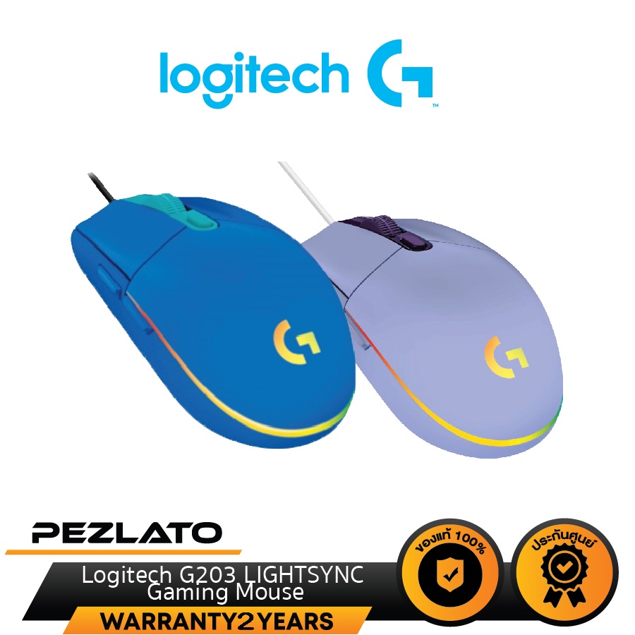 Logitech G203 LIGHTSYNC Gaming Mouse | Shopee Thailand