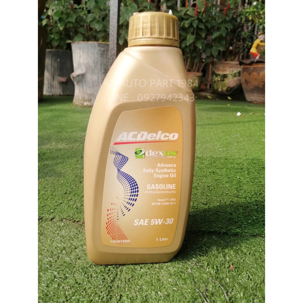 ACDelco เบนซิน DEXOS1 5W30 1ลิตร (SN) | Shopee Thailand