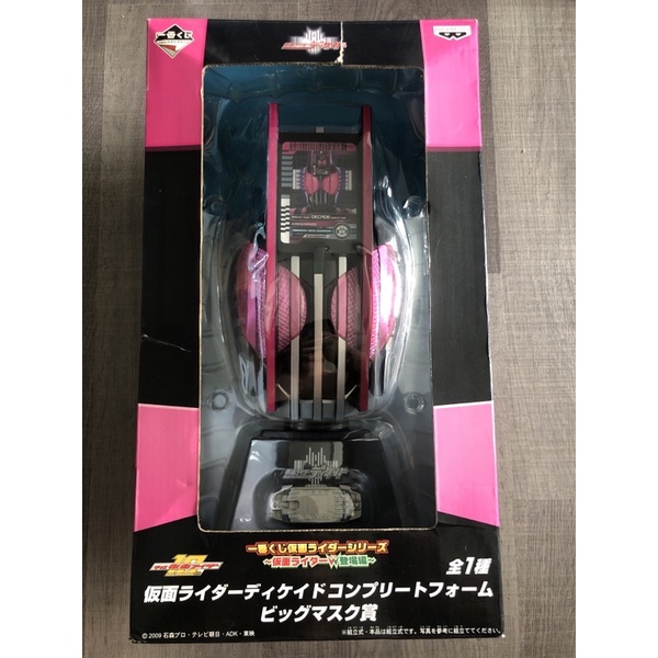 Mask rider collection kamen rider decade complete ขนาด 1/2 ความสูง ...