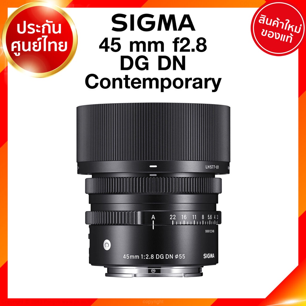 Sigma 45 f2.8 DG DN C Contemporary Lens เลนส์ กล้อง ซิกม่า JIA ประกัน ...