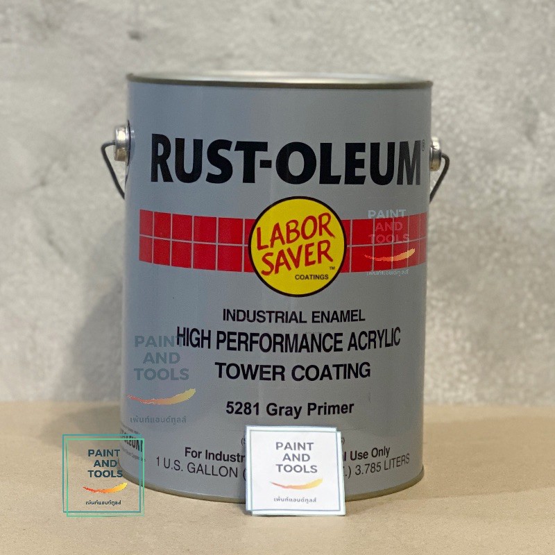 Rust Oleum สีรองพื้นสำหรับทาเสาสูง รัสโอเลี่ยม 5281 Rust Oleum Tower ...