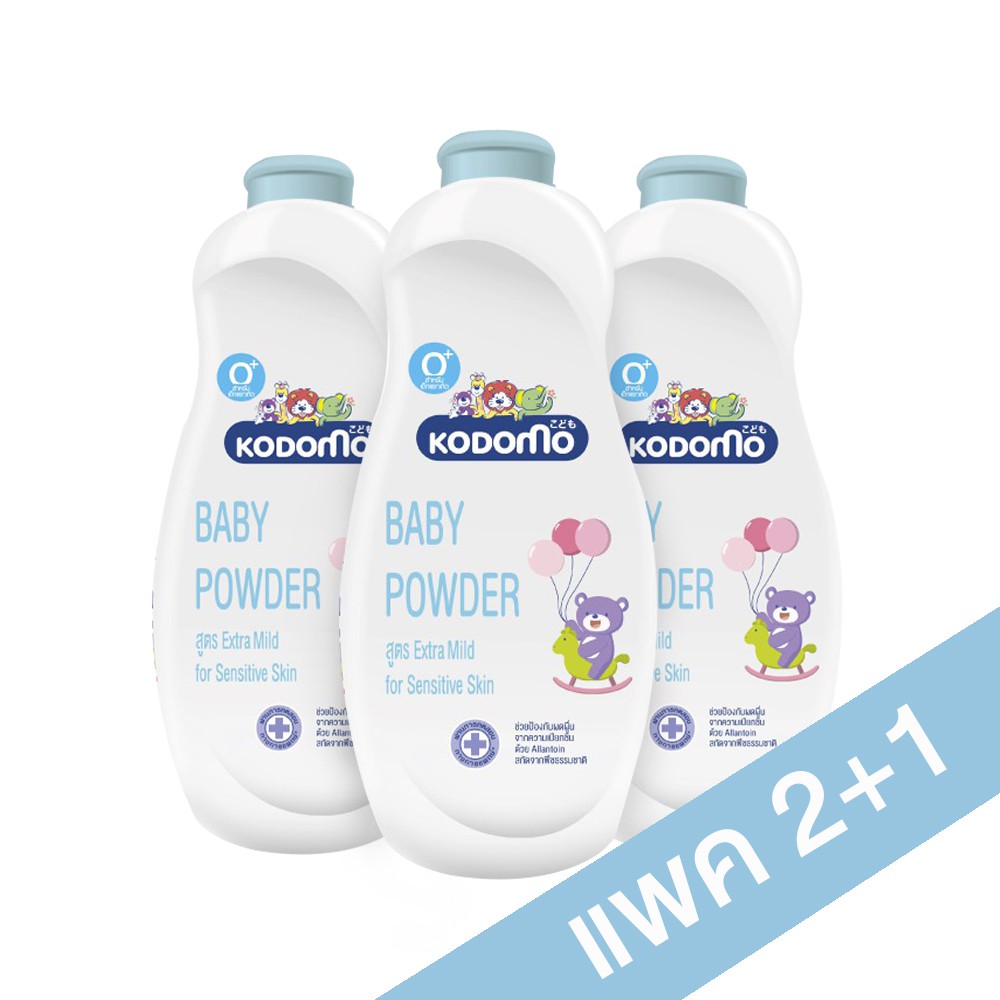 Kodomo แป้งโคโดโม สูตรเอ็กซ์ตร้่า มายด์ (สีฟ้า) 350 ก. แพ็คคู่ 2+1 | Shopee Thailand