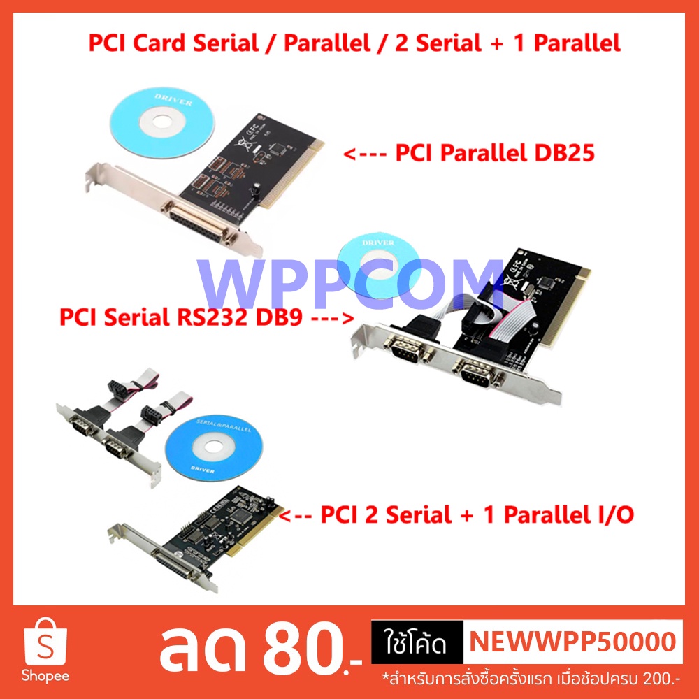 PCI Card to COM 9-pin 2 Serial Series Port RS232 / 25-pin Parallel Port ...