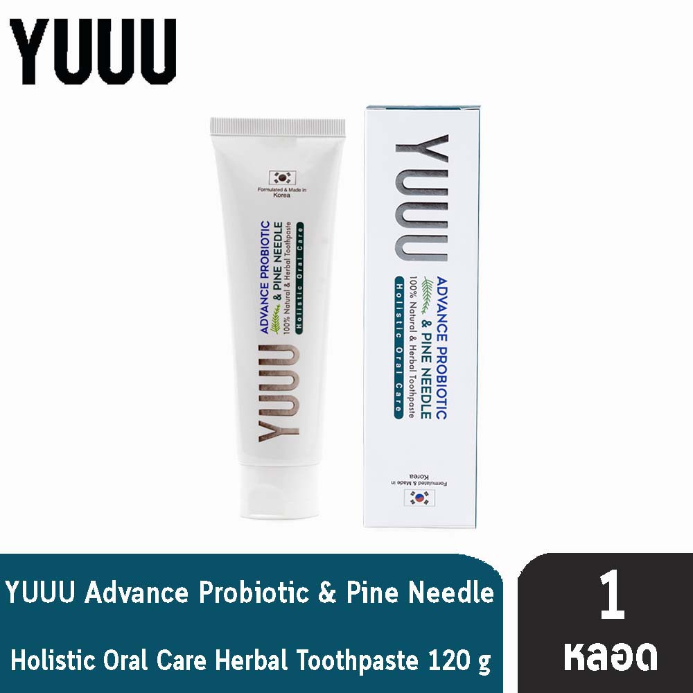 YUUU ยาสีฟัน 120กรัม [1หลอด] สูตรโปรไบโอติก และ น้ำมันสนเข็มเกาหลี ช่วยระงับกลิ่นปาก Interpharma ...