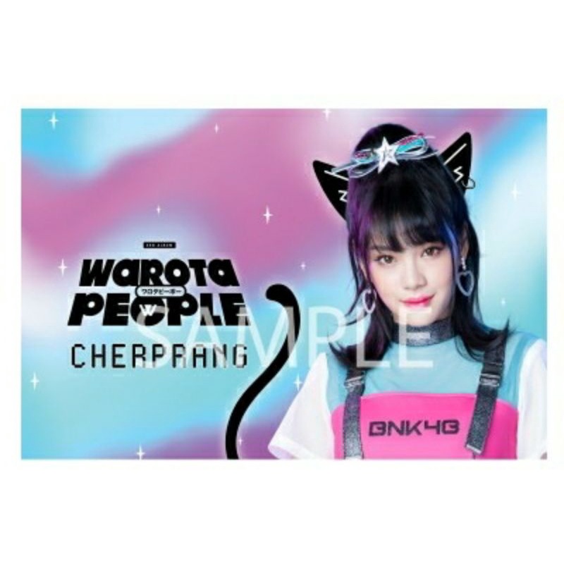BNK48 Warota People เฌอปราง Cherprang ปลอกหมอน ผ้าห่ม Blanket Pillow Case | Shopee Thailand