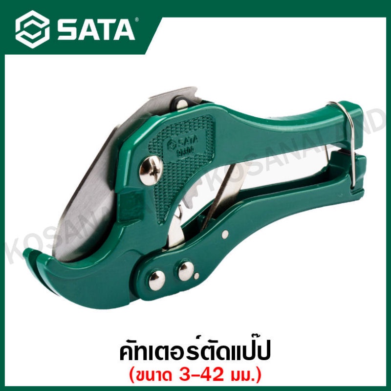 SATA คัทเตอร์ตัดแป๊ป 3-42 มม. รุ่น 97301 , 97302 , 97304 , 97305 ( PVC ...