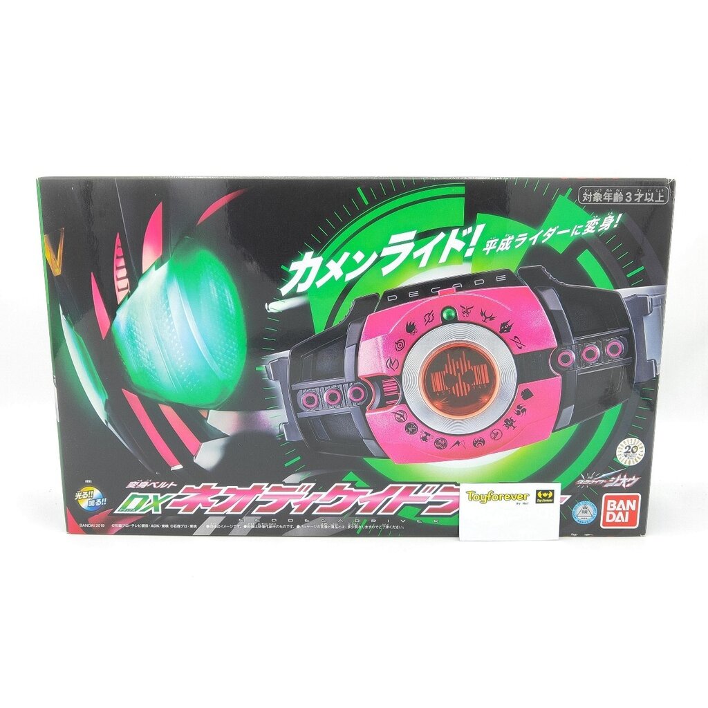 เข็มขัดนีโอดีเคท Dx Neo Decade driver มือ2 ของครบการ์ดมีรอยบ้าง | Shopee Thailand