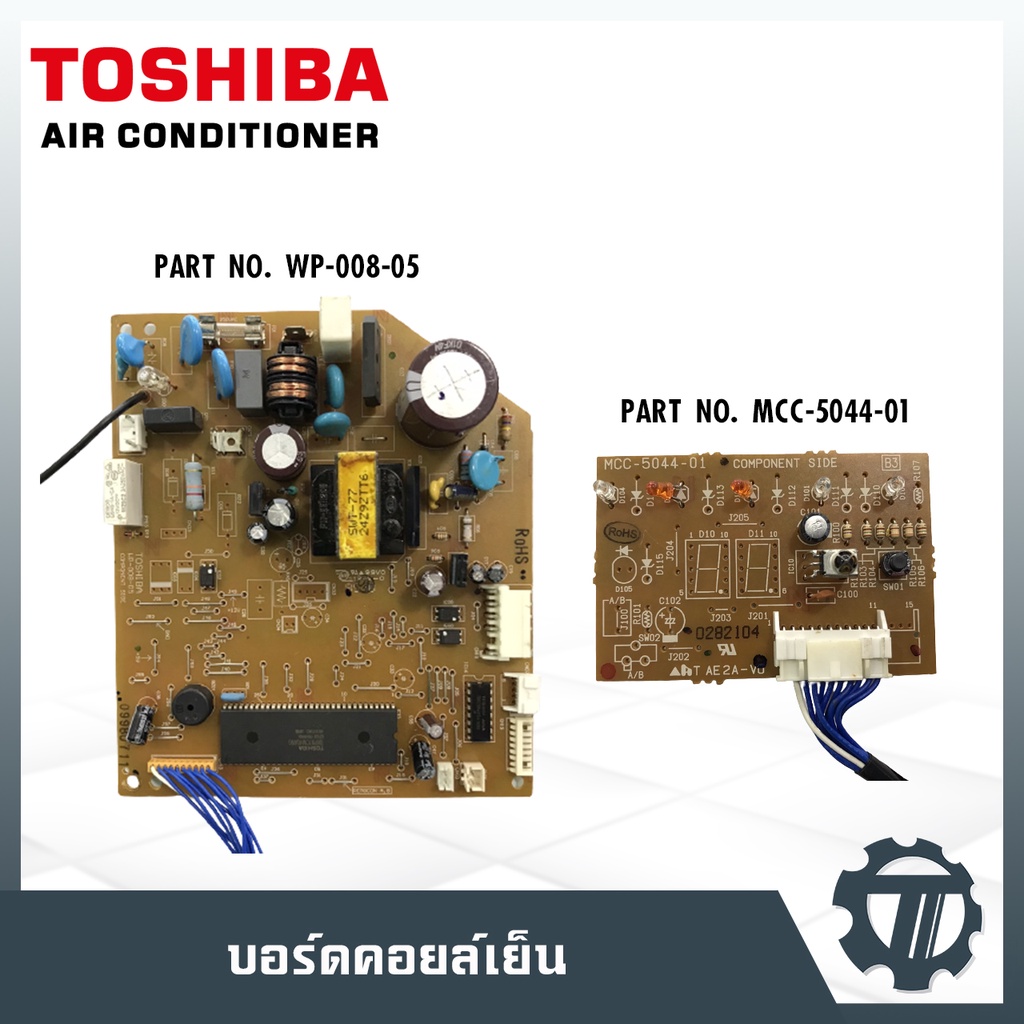 แผงวงจรแอร์ แผงควบคุมแอร์ แผงบอร์ดคอยล์เย็น แอร์โตชิบา Toshiba P/N : WP ...