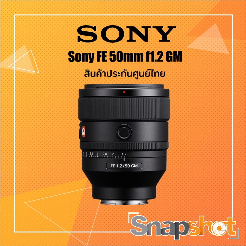 Sony FE 50 mm F1.2 GM (SEL50F12GM) สินค้าประกันศูนย์ไทย Sony FE 50 f1.2 ...