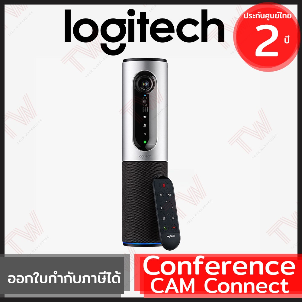 Logitech ConferenceCam Connect ของแท้ ประกันศูนย์ 2ปี | Shopee Thailand