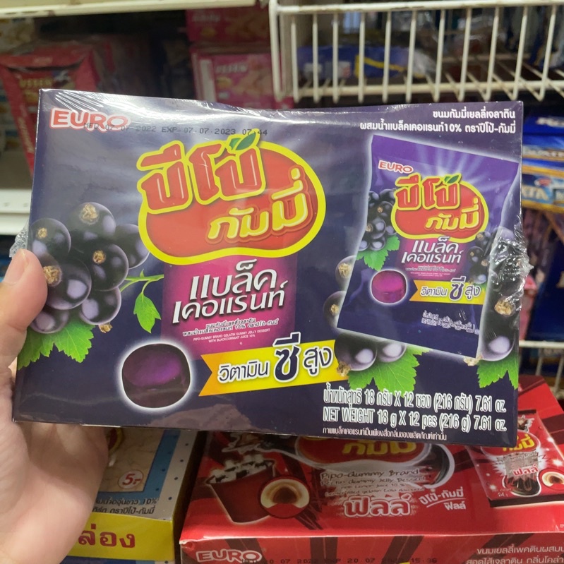 EURO PEEPO GUMMY ยูโร่ กัมมี่ ปีโป้ 20กรัม 12ซอง | Shopee Thailand
