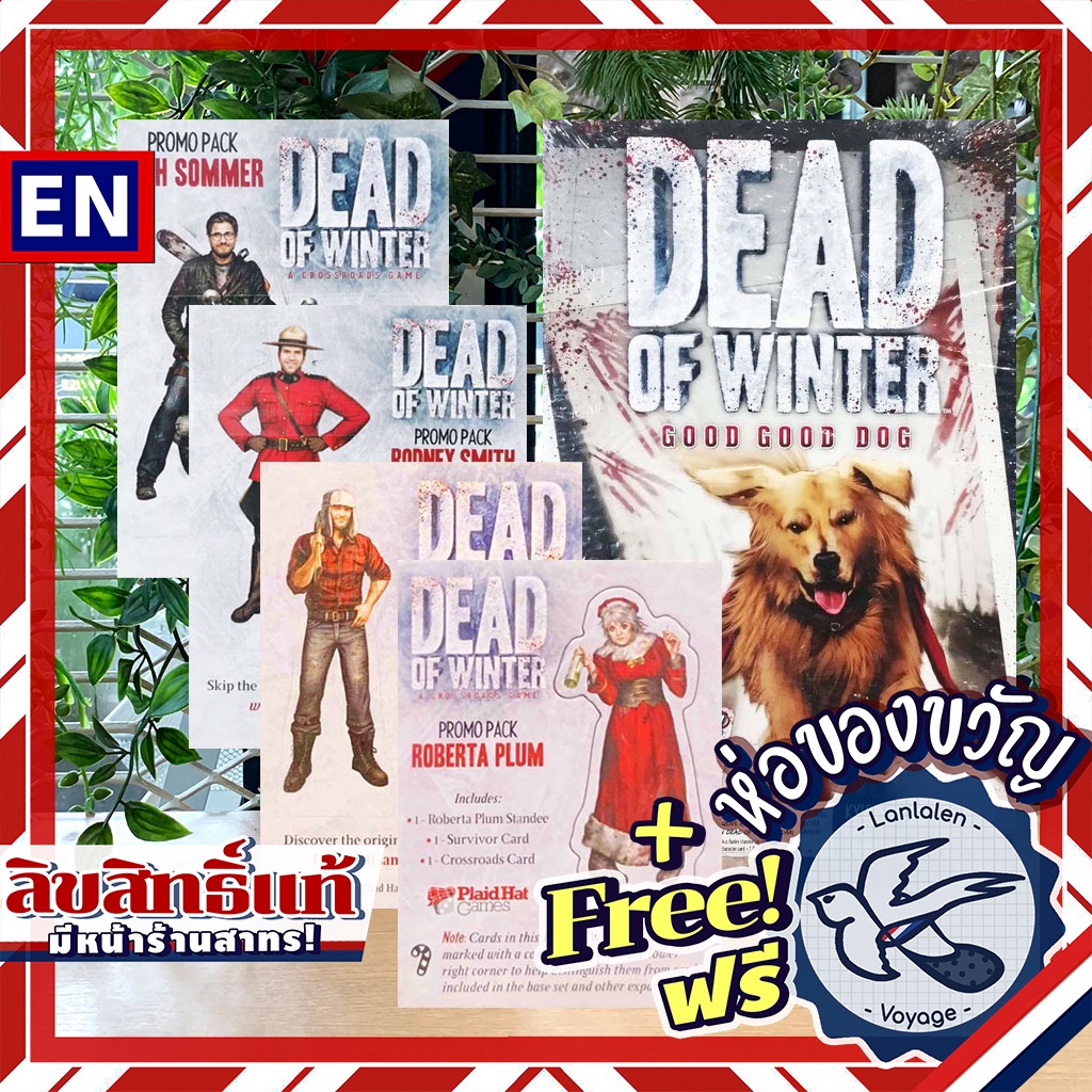 Dead of Winter Kodiak Colby / Roberta Plum / Rodney Smith / Rich Sommer ...