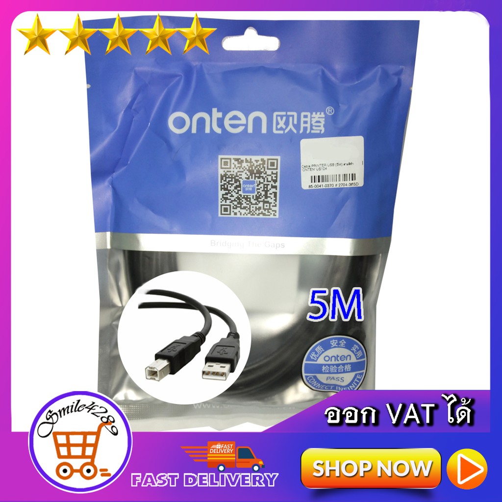 ONTEN PRINTER CABLE 5M HIGHT SPEED รุ่น GLINK-04/ สายเคเบิ้ล USB CABLE ...
