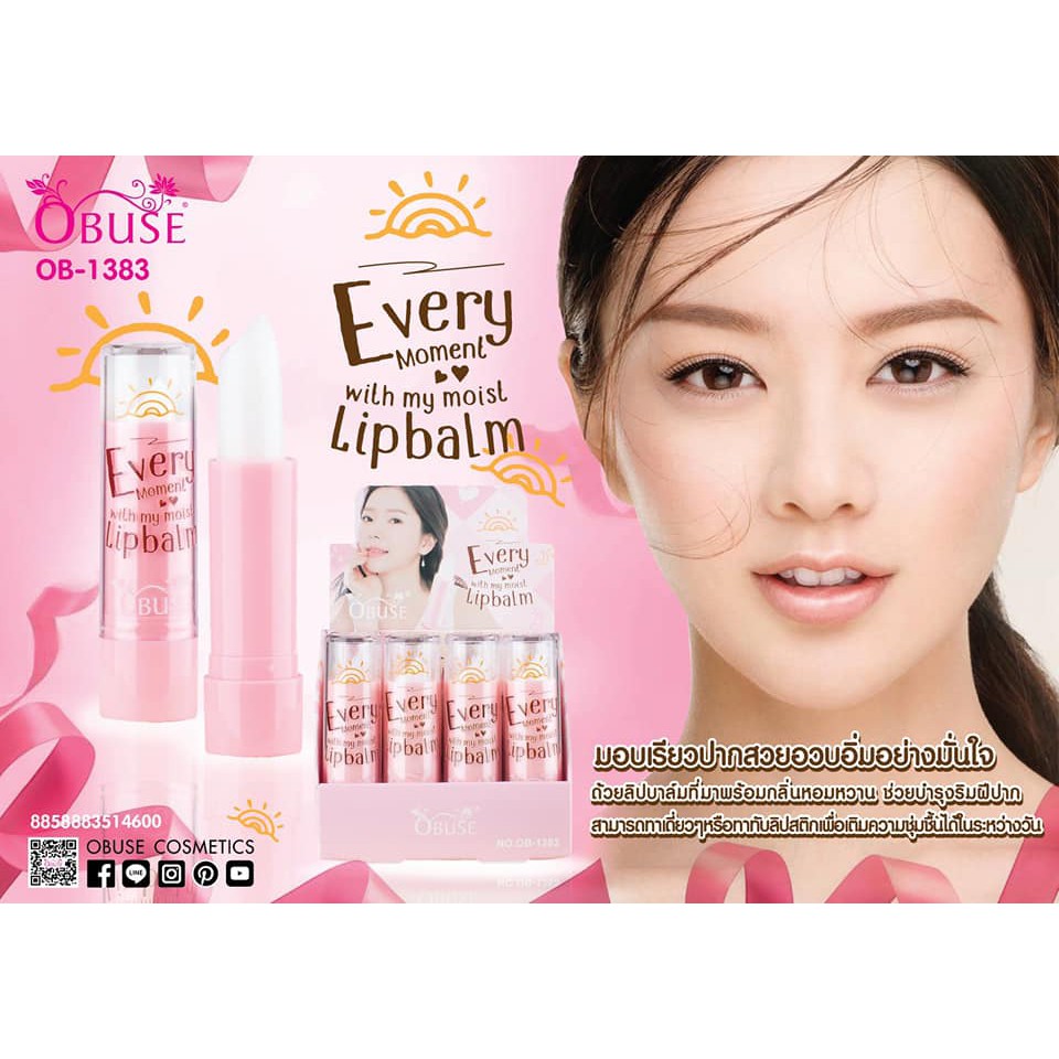 (1แท่ง) Obuse Every Moment Lipbalm ลิปบาล์ม (ไม่เปลี่ยนสี) | Shopee ...