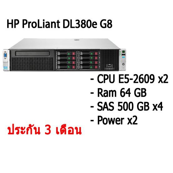 HP ProLiant DL380e Gen8 Server คอมพิวเตอร์แบบตั้งโต๊ะ เซิร์ฟเวอร์พีซี ...