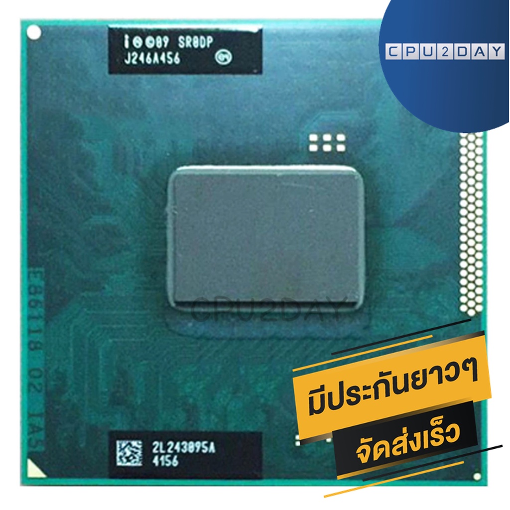 CPU INTEL Core I3 2370M SR0DP โน๊ตบุ๊ค พร้อมส่ง ส่งเร็ว ฟรี ซิริโครน ...