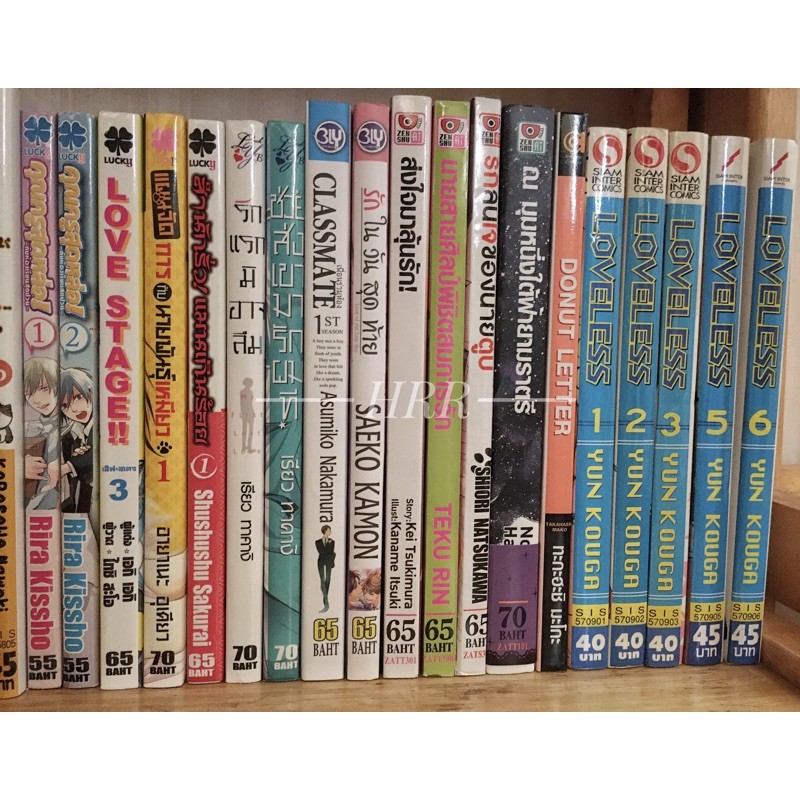 ขาย การ์ตูนวาย ลิขสิทธิ์ ⭐️มือสอง⭐️ (LUCK/BLY/ZENSHU/ANIMATE COMICS) หลายเรื่องค่ะ‼️ | Shopee ...