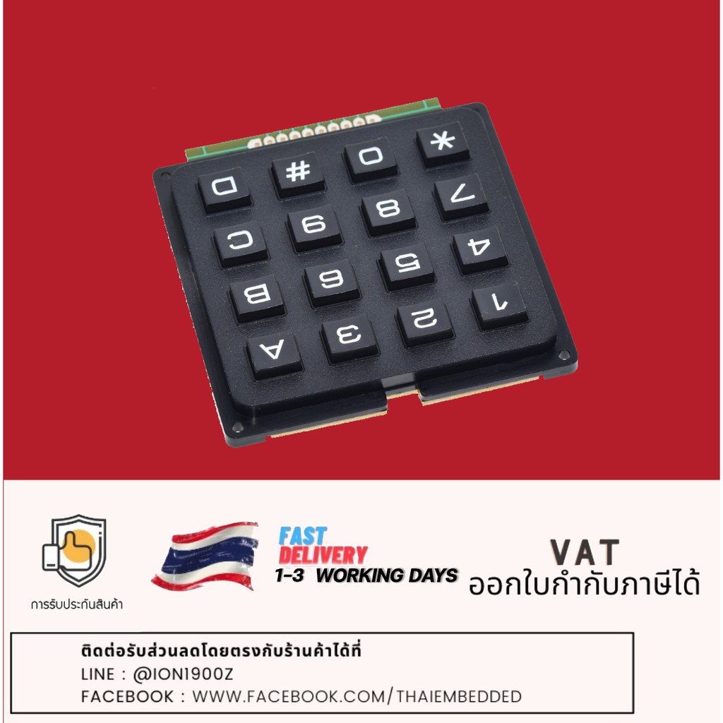 4x4 Matrix Keypad Module โมดูลปุ่มกดเมตริก 4x4 | Shopee Thailand