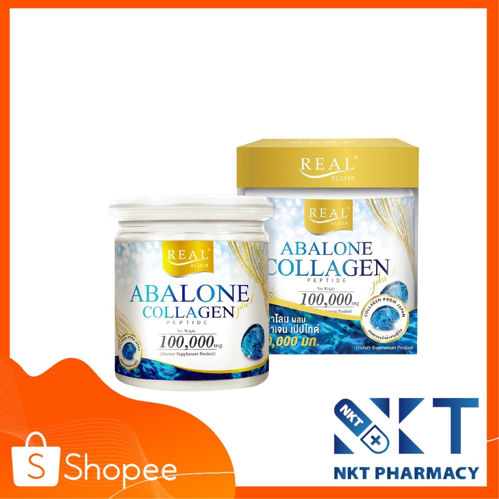 Real Elixir Abalone Collagen 210g บำรุงข้อเข่า | Shopee Thailand